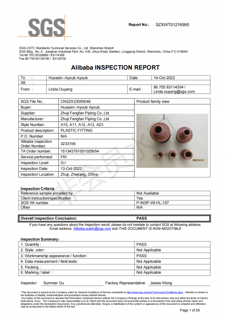 certificates - ZHUJI FENGFAN PIPING CO.,LTD